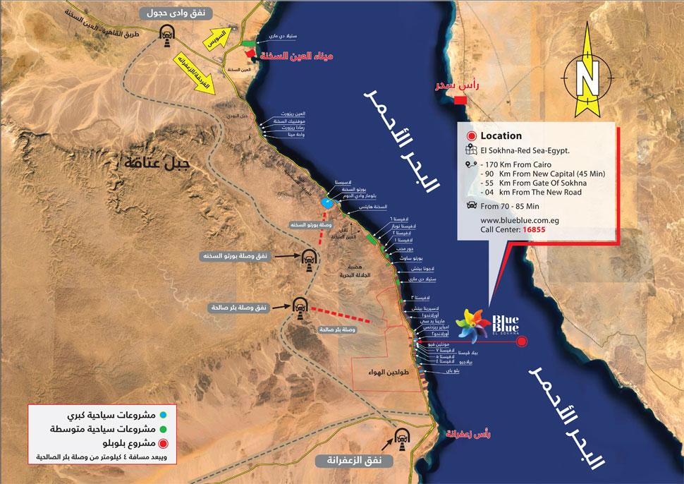 Location | Blue Blue Resort El-Sokhna